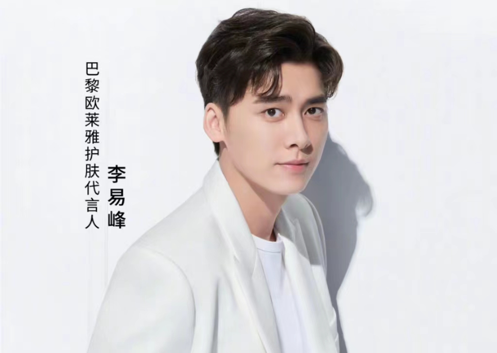 The hot search for the Mid-Autumn Festival turned out to be Li Yifeng, because he was removed ...