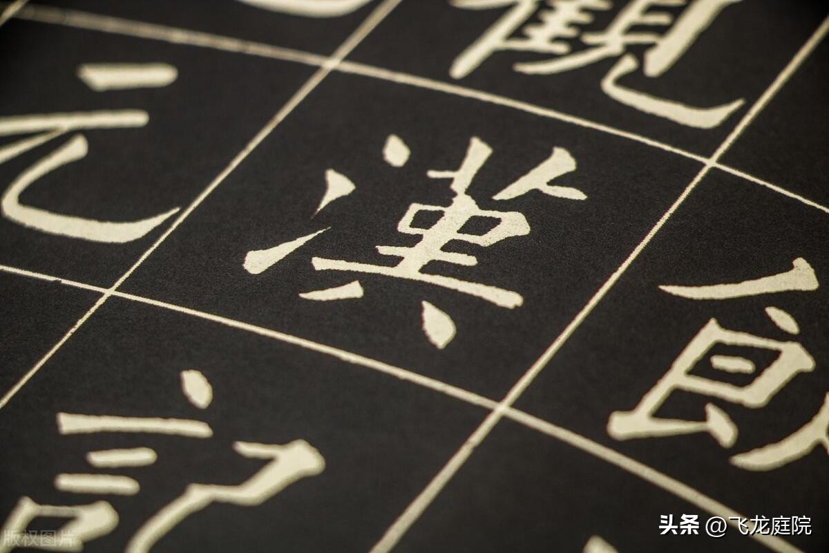 Things to know when learning calligraphy: how to read calligraphy and ...