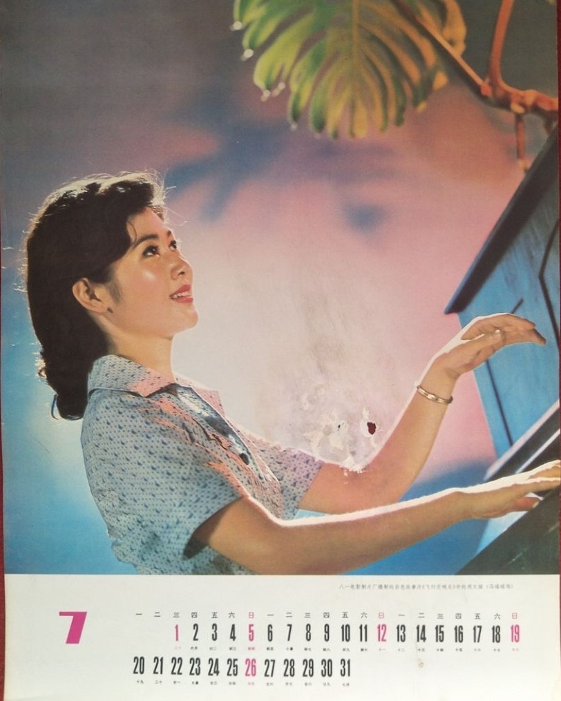 80s female star calendar collection - iMedia