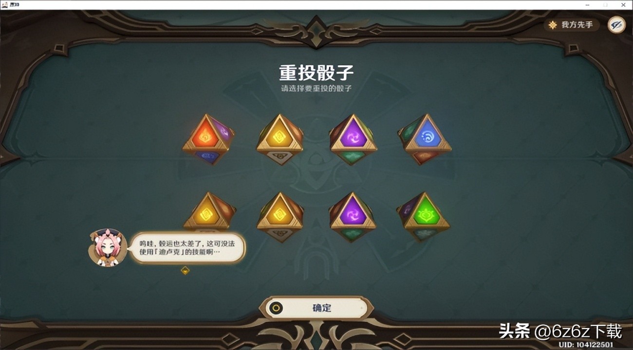 Genshin soundtrack level analysis - iMedia