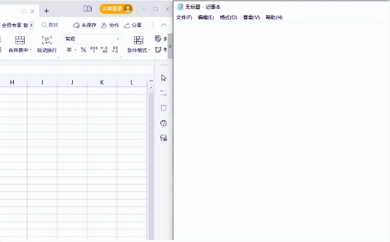 How to set up split screen on computer? - iNEWS