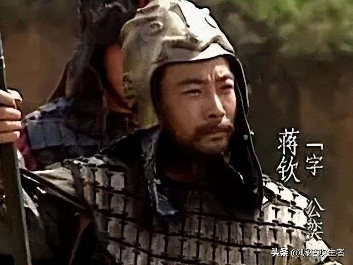 Heroes of the Three Kingdoms 094-Jiang Qin, General of the Eastern Wu ...