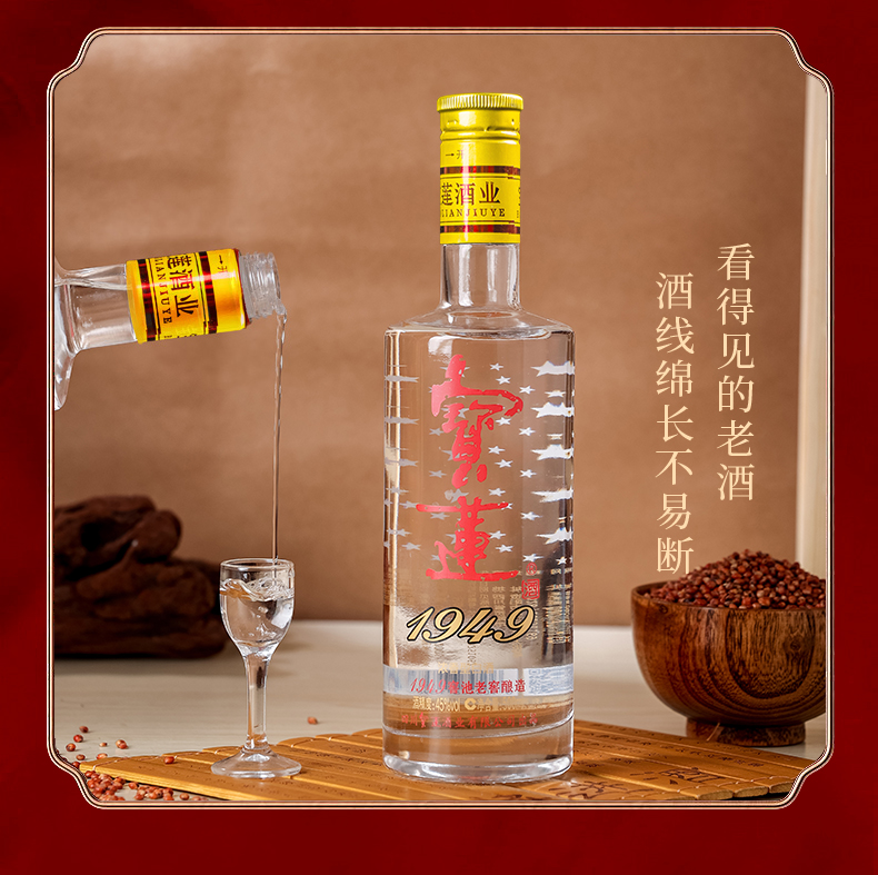 Pure grain ration wine, do you know how to distinguish it? - iNEWS