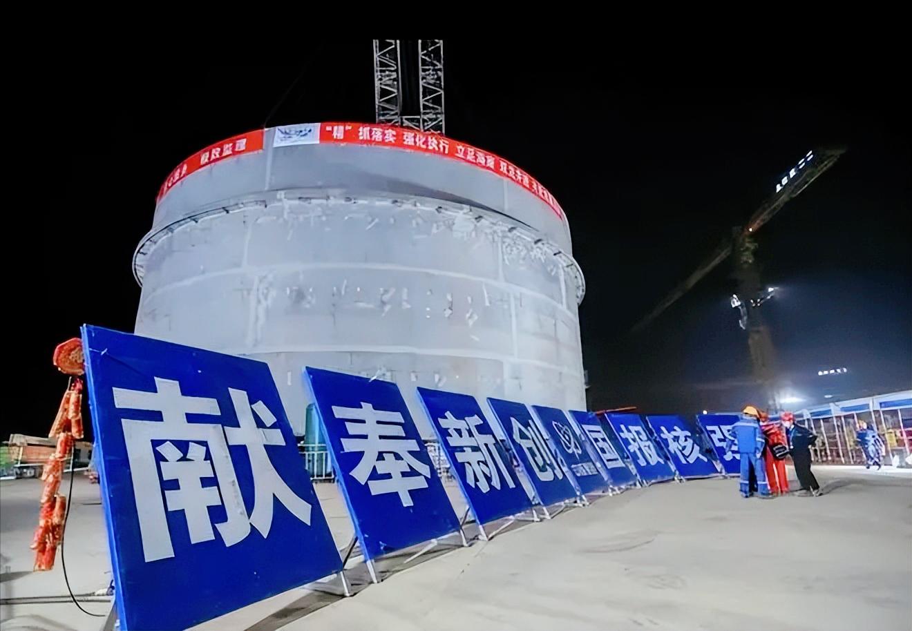 China's Linglong No. 1 nuclear reactor with 280,000 horsepower, the ...