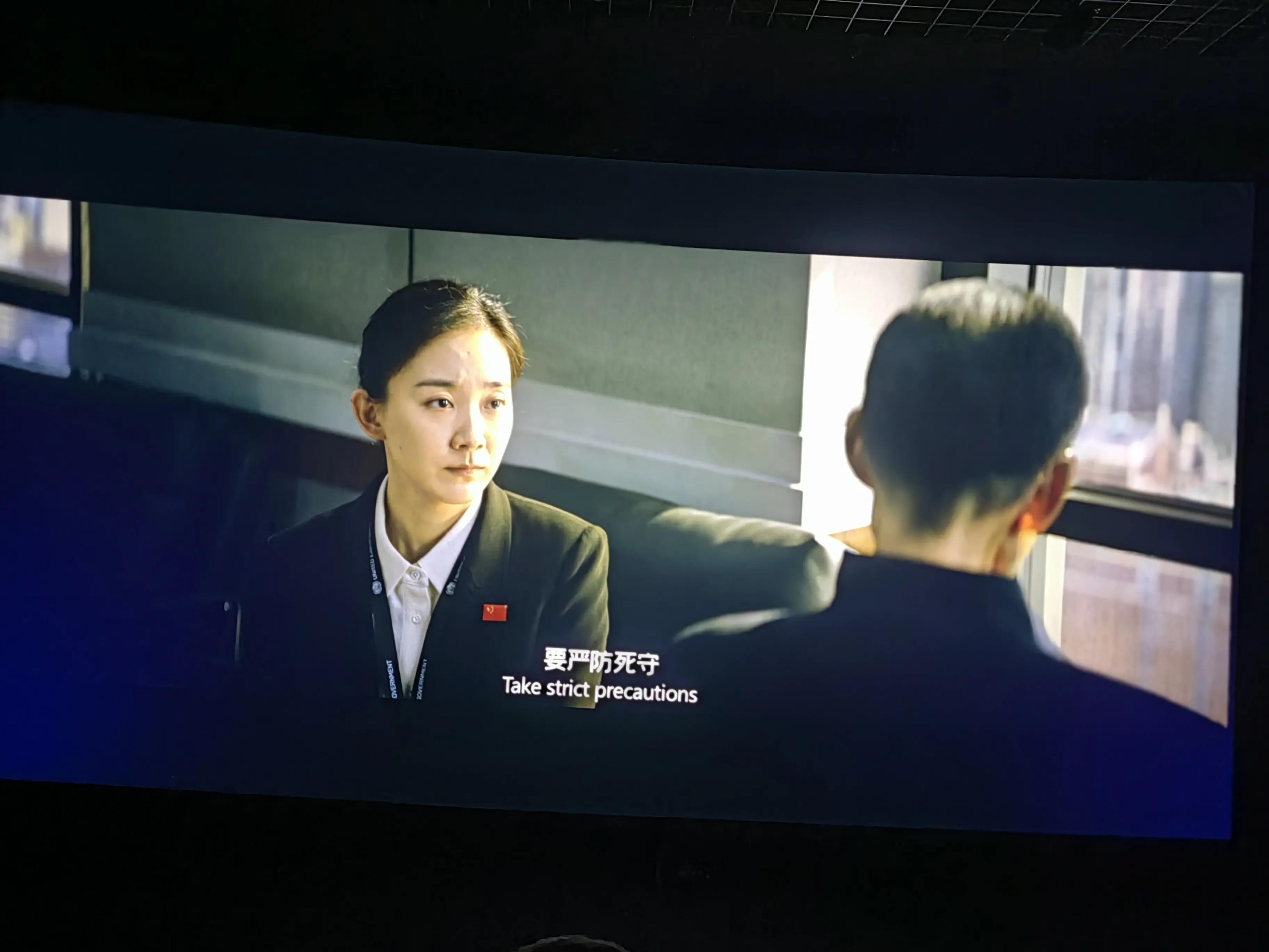 Re-appreciation of the characters in "The Wandering Earth 2" - iNEWS