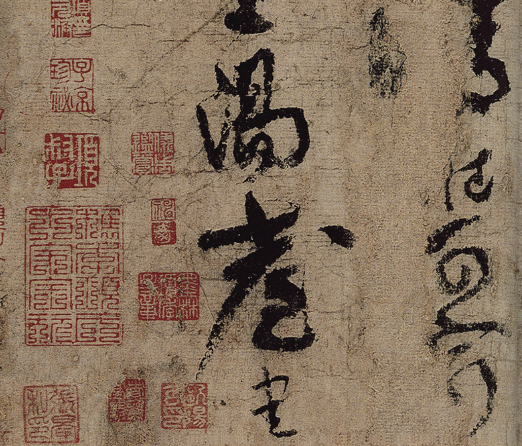 Only 25 characters, Li Bai's only handed down authentic calligraphy, a ...