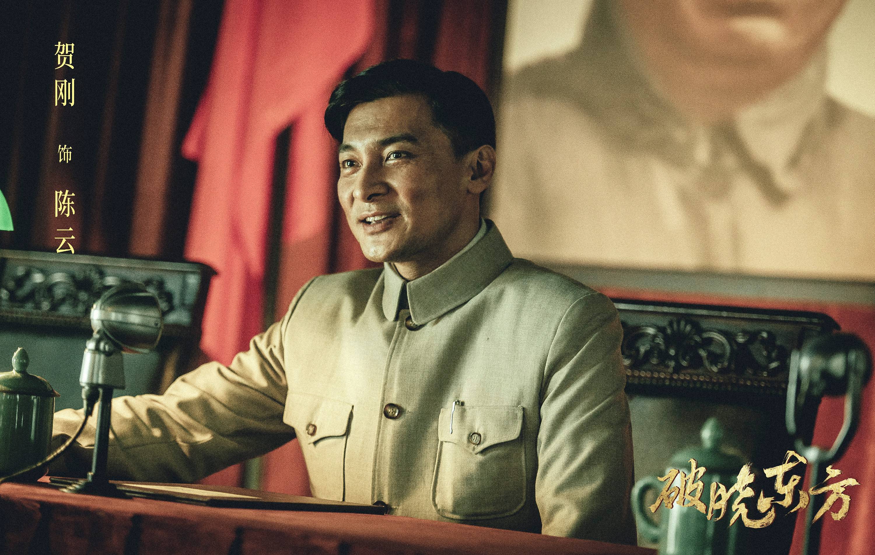 Watch [Breaking Dawn Dongfang] in Wang Zha's drama - iNEWS
