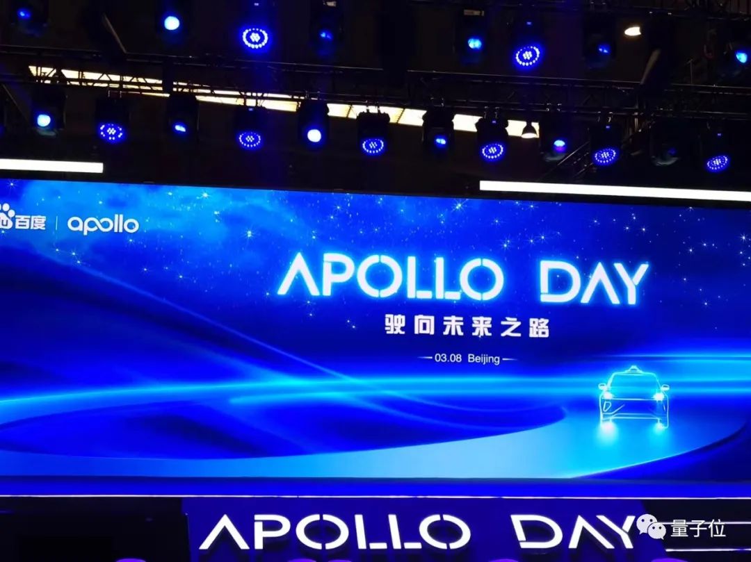 Baidu Apollo: CTO-level unmanned vehicles are not scarce, we will have ...