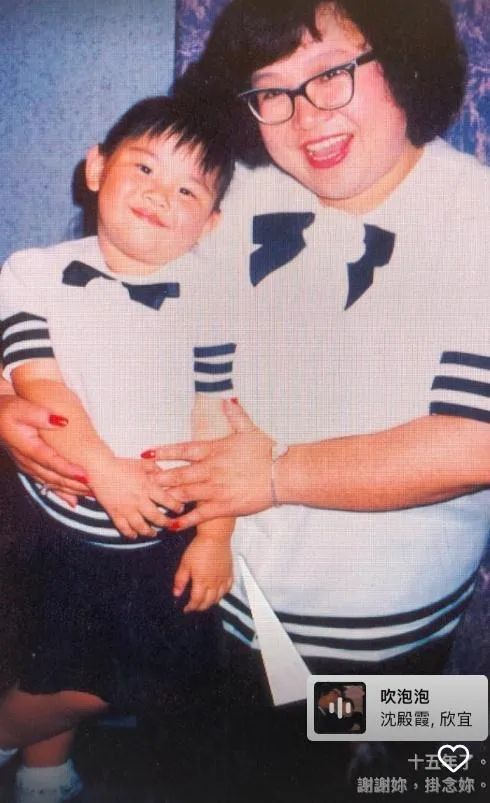 On the 15th anniversary of Shen Dianxia's death, her daughter finally ...