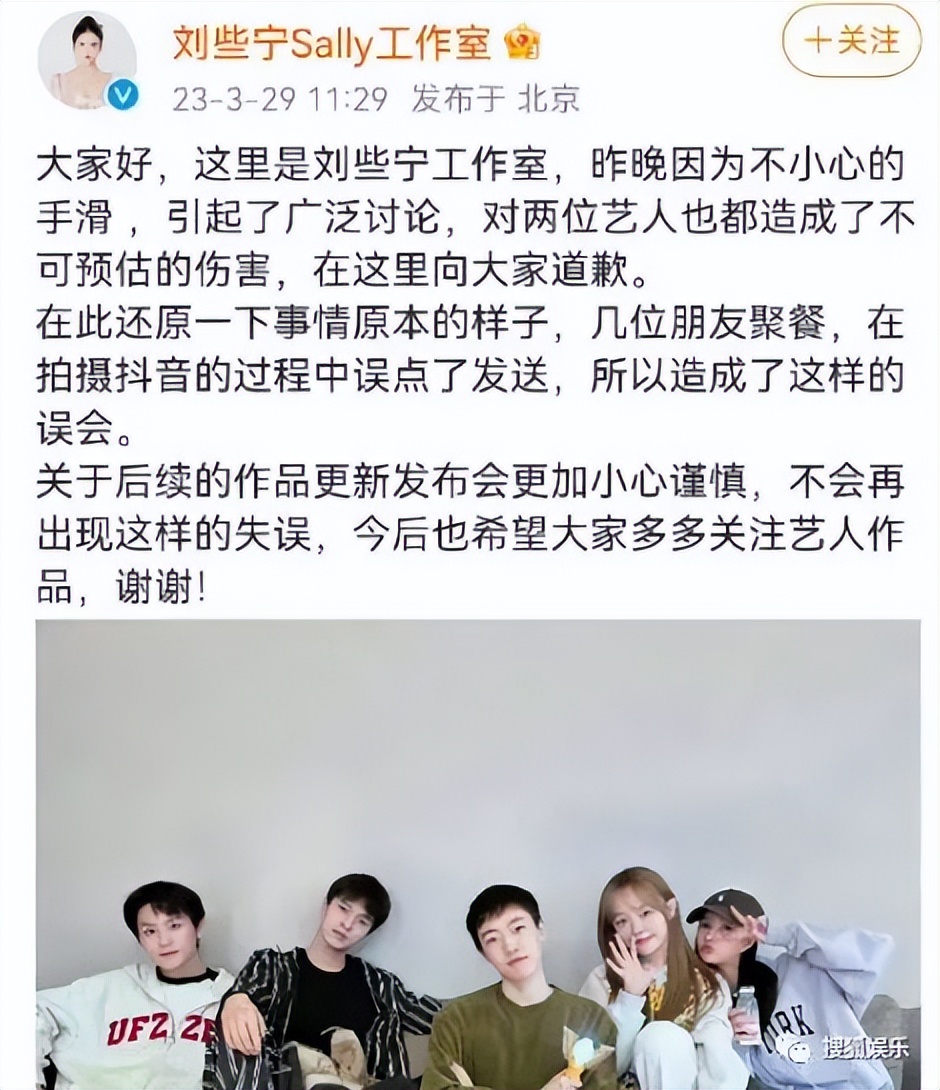 Yu Shuxin fell in love with Vanness Wu? really off the mark - iNEWS