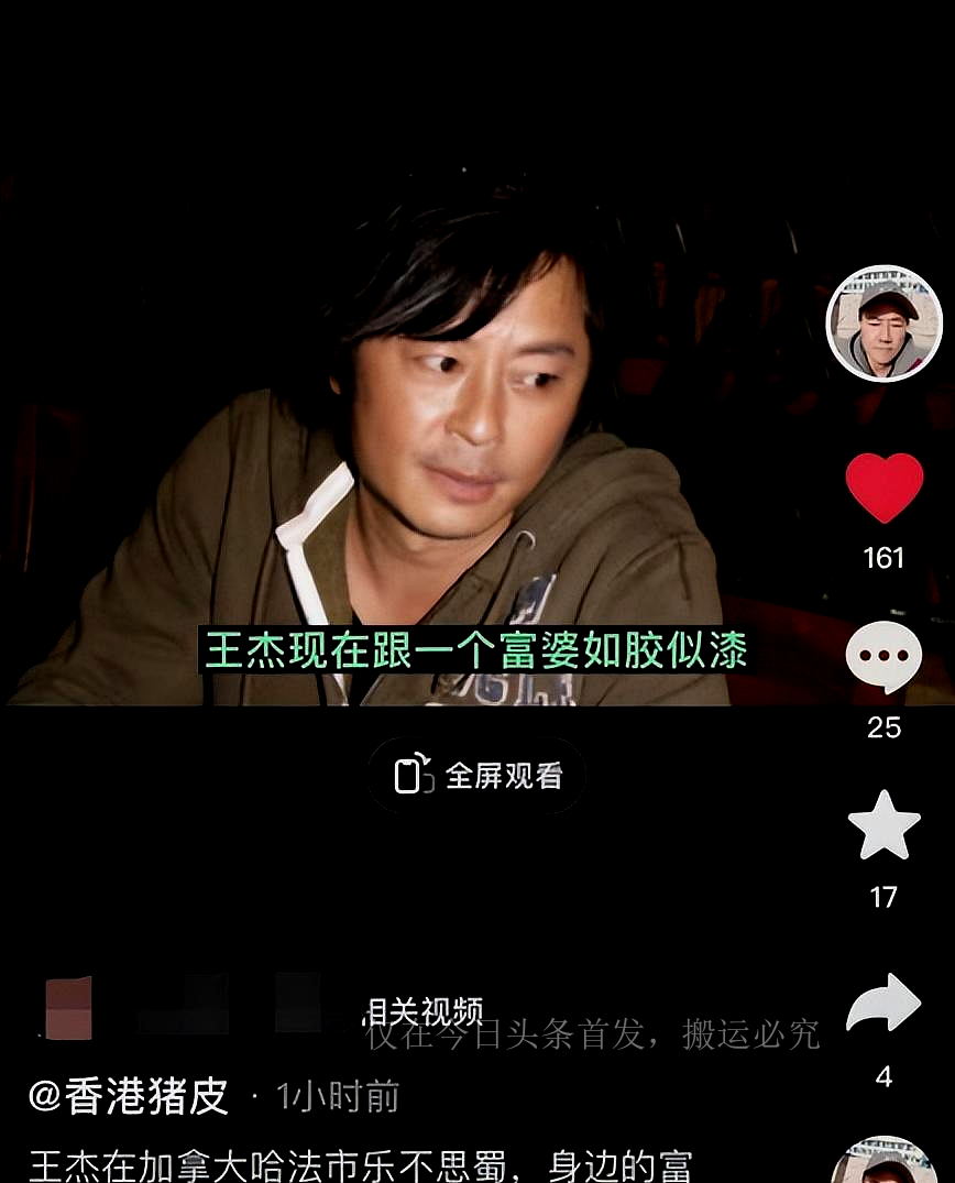 The current situation of 60-year-old Wang Jie, who has settled in Canada with his rich woman and ...