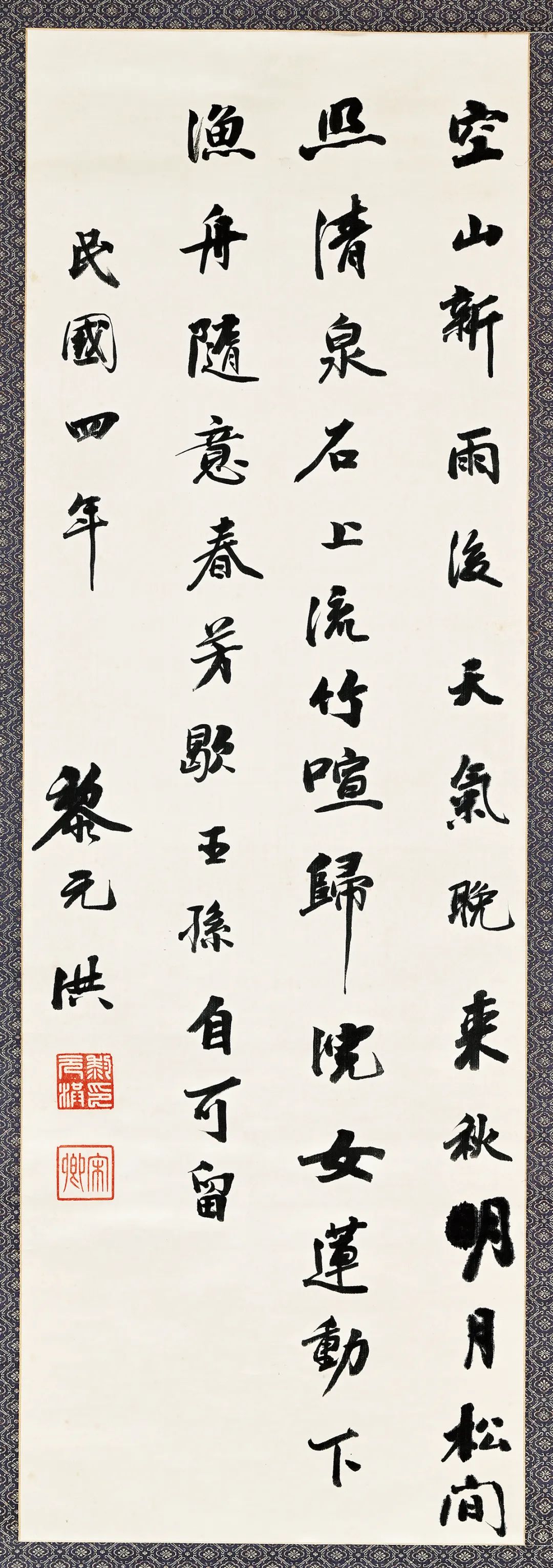 Li Yuanhong, Wu Peifu, Cao Kun, these warlords of the Republic of China ...