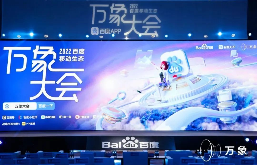 We have good reasons to be optimistic about the future of Baidu's ...