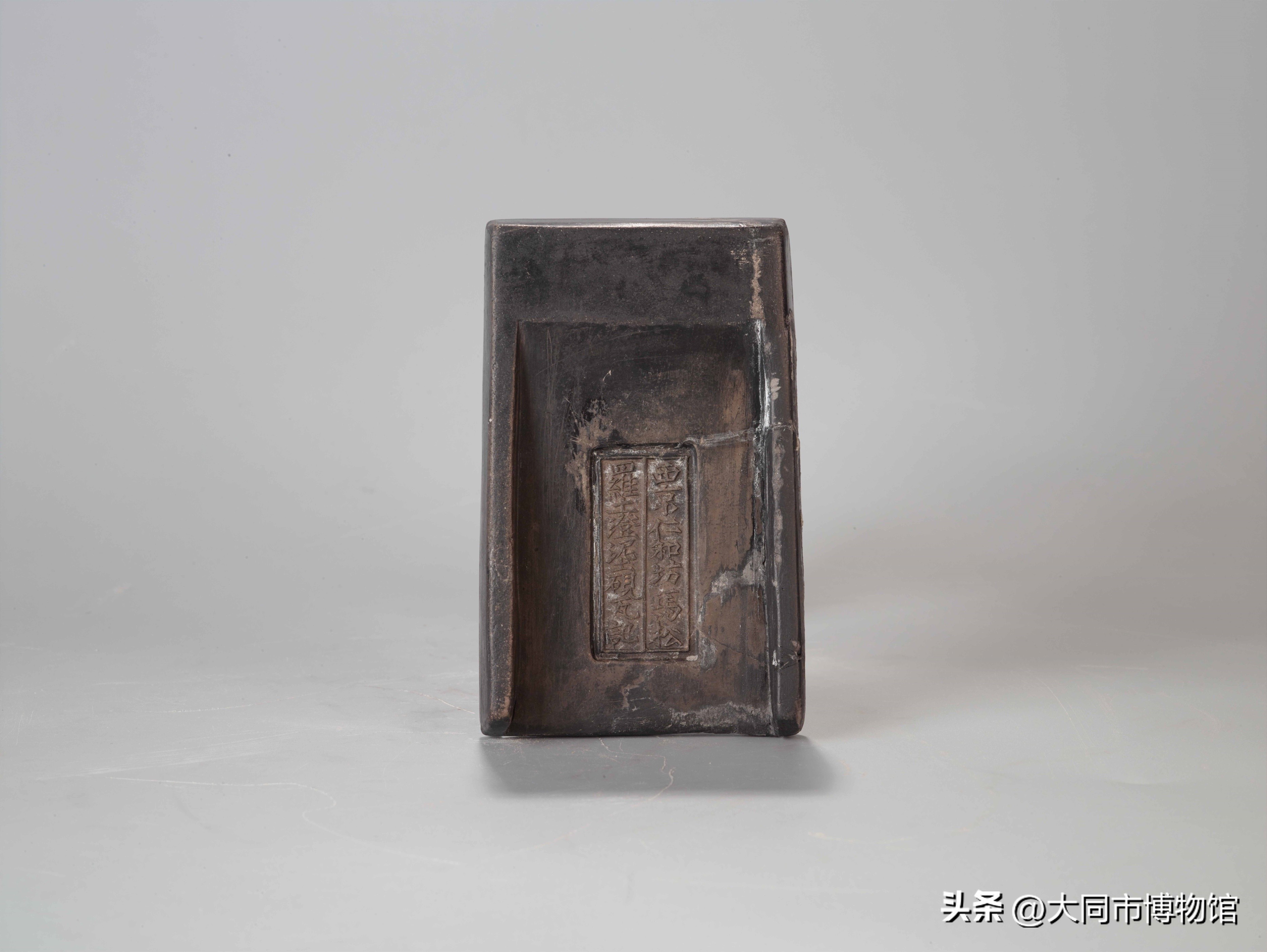 Analysis of Chengni Inkstone in Xijing and Education in Liao Dynasty ...