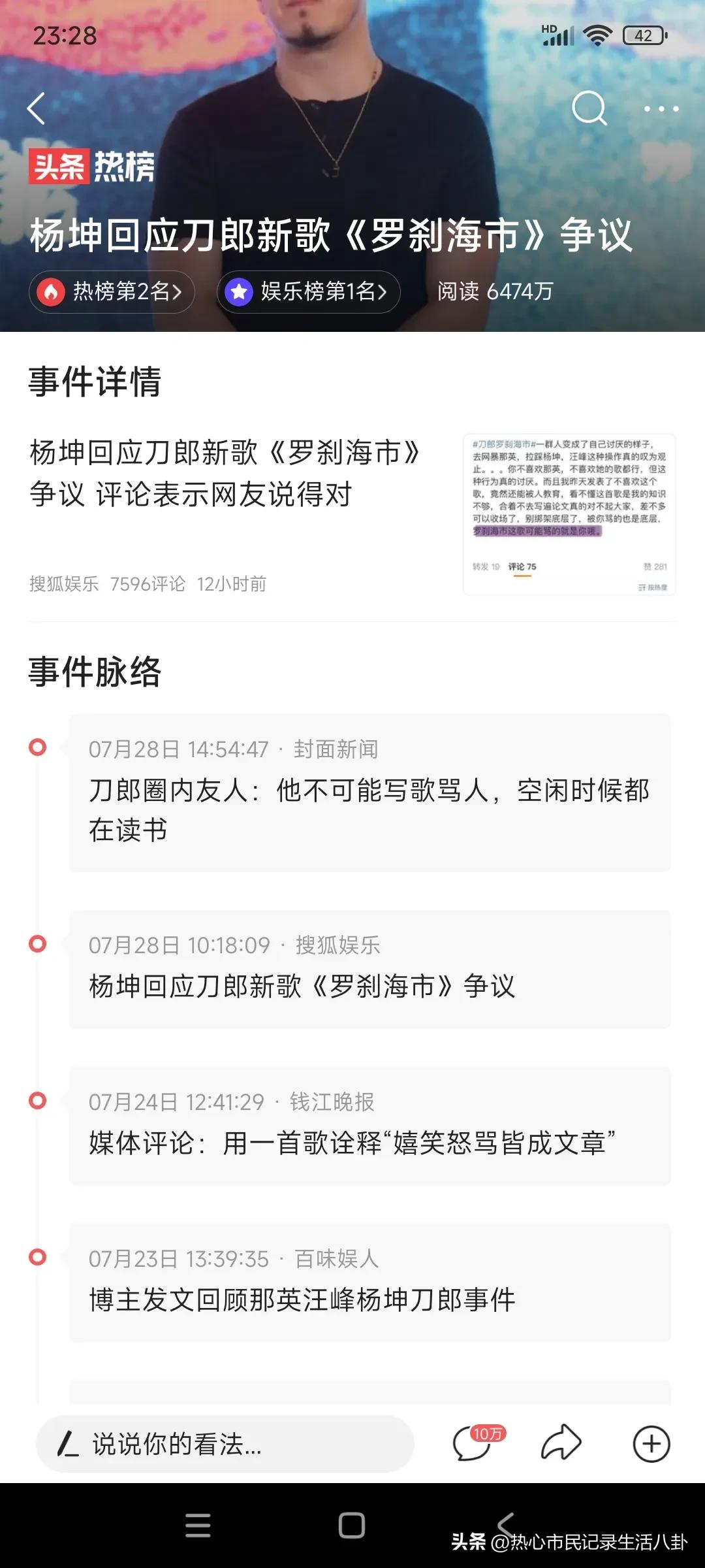 At this moment and this scene, let me write a poem, a netizen is too ...