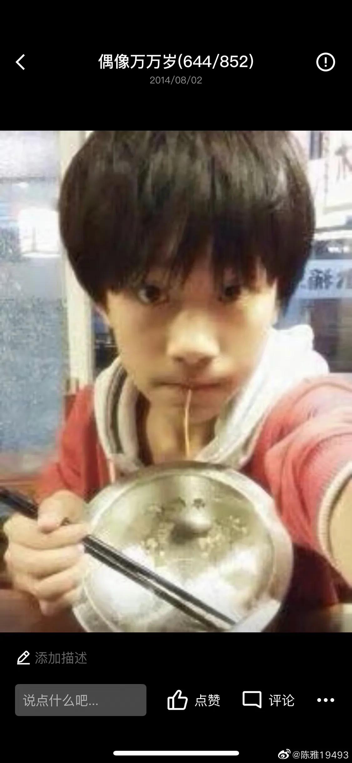 TFBOYS Wang Junkai Wang Yuanyi Yang Qianxi who develops well - iNEWS