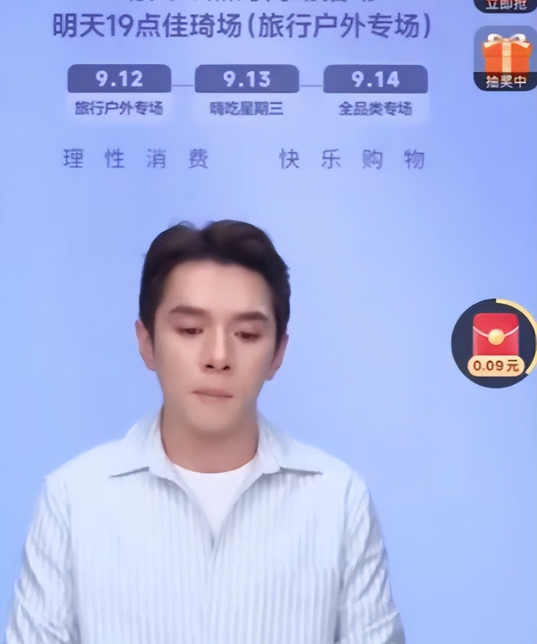 Li Jiaqi cried and apologized live: a sincere response to public ...