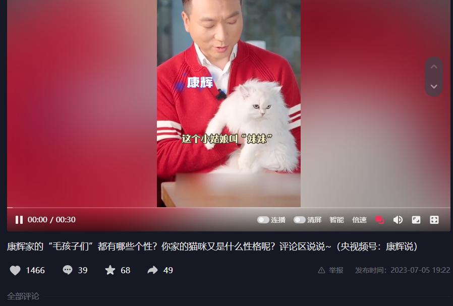 Kang Hui: DINK also has the joy of lapping his knees. For the first ...