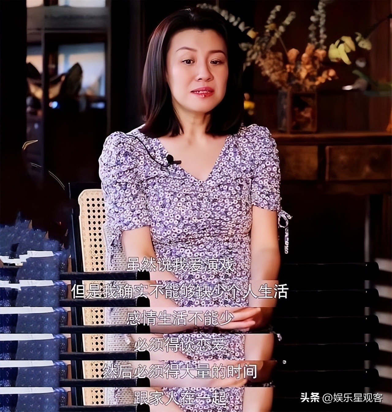 49-year-old Liu Lin was spoiled as a "princess", and it took 15 years ...