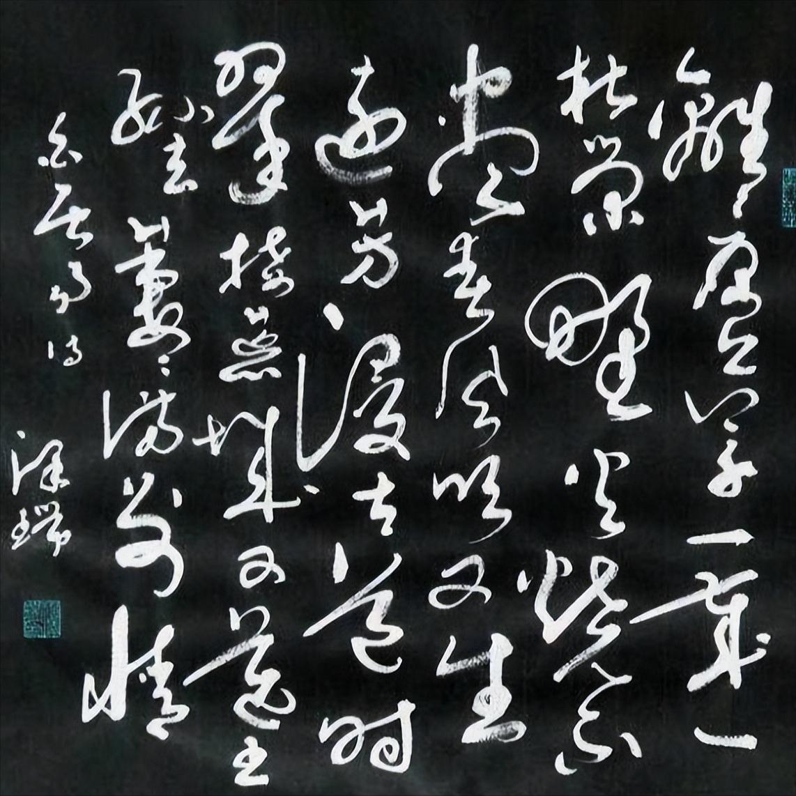The Inheritance and Evolution of Chinese Cursive Script in Yuan Dynasty ...