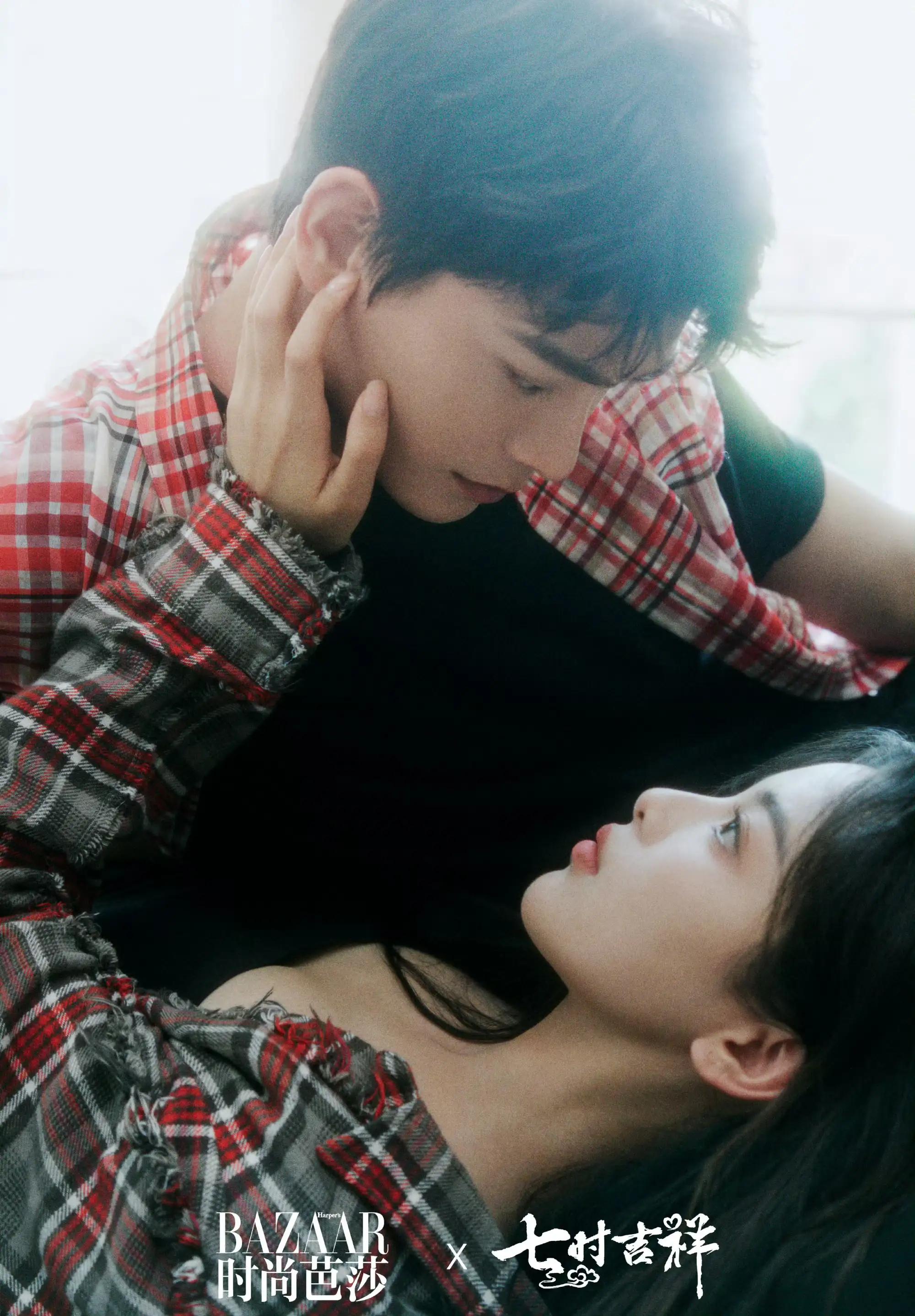 Yang Chaoyue and Ding Yuxi's "Harper's Bazaar" atmosphere blockbuster is released! Handsome men ...