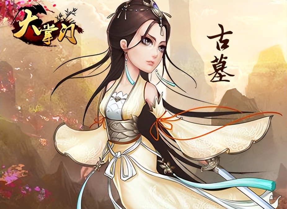 How to train the big boss Lin Chaoying - iNEWS