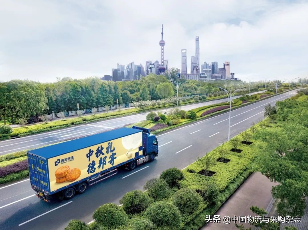 New solution to moon cake logistics - iNEWS