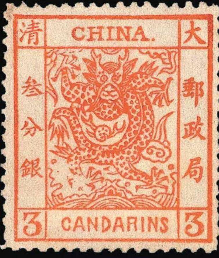 He created "China's first set of stamps", once controlled the lifeline ...