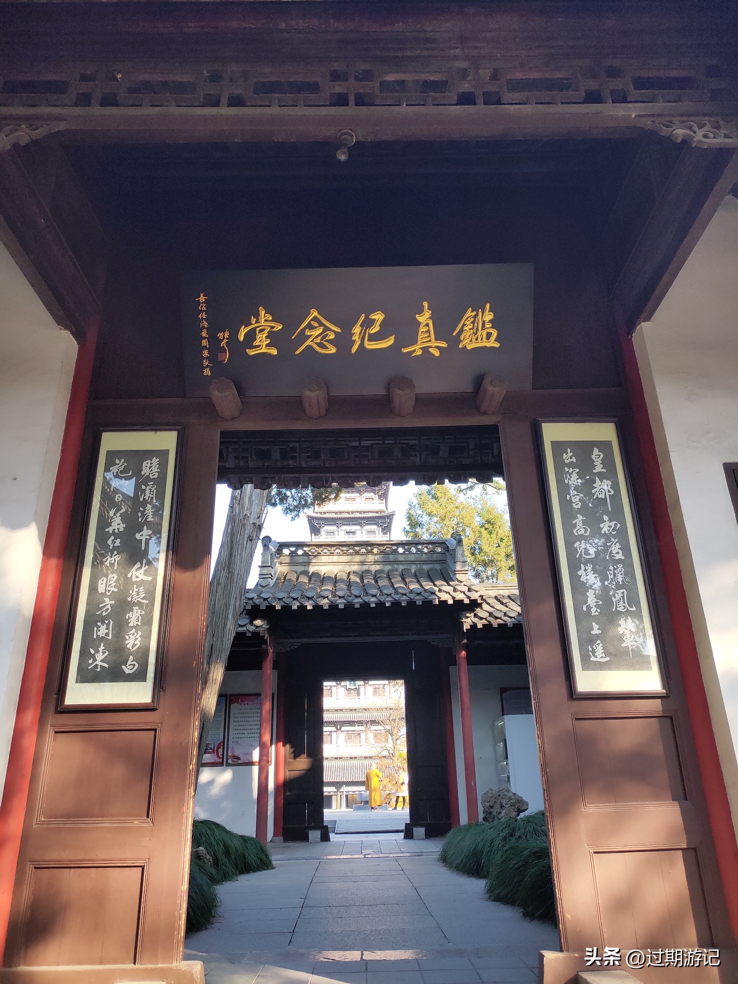 There is a Tang-style building designed by Liang Sicheng in the Daming ...