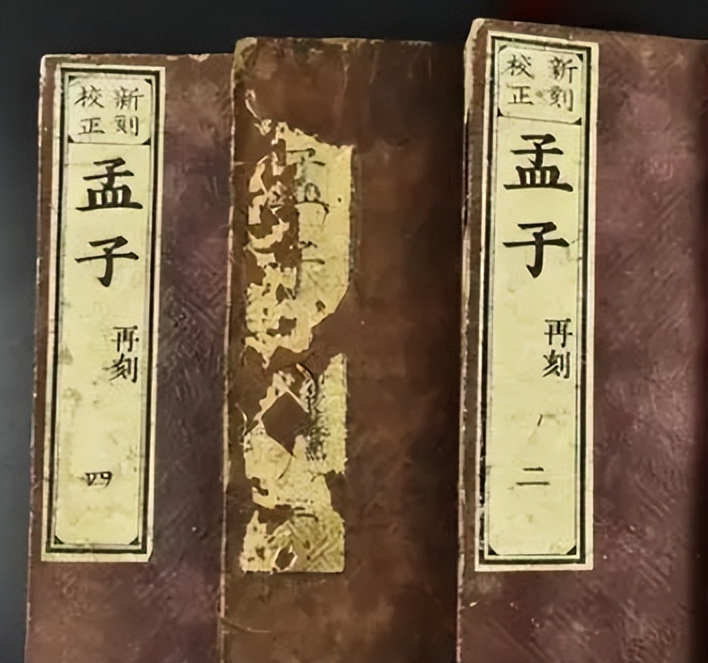 When did Taoist Yang Zhu thought first appear? Is it earlier than Lao ...