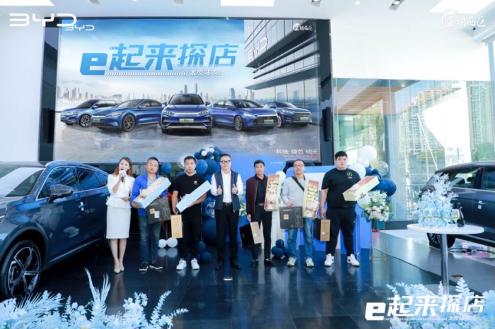 "E up and explore the store" BYD brings you an immersive experience of ...