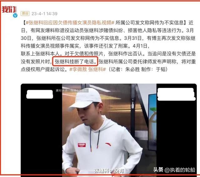 It was revealed that Zhang Jike owed a huge gambling debt of 190 million, and his girlfriend's ...