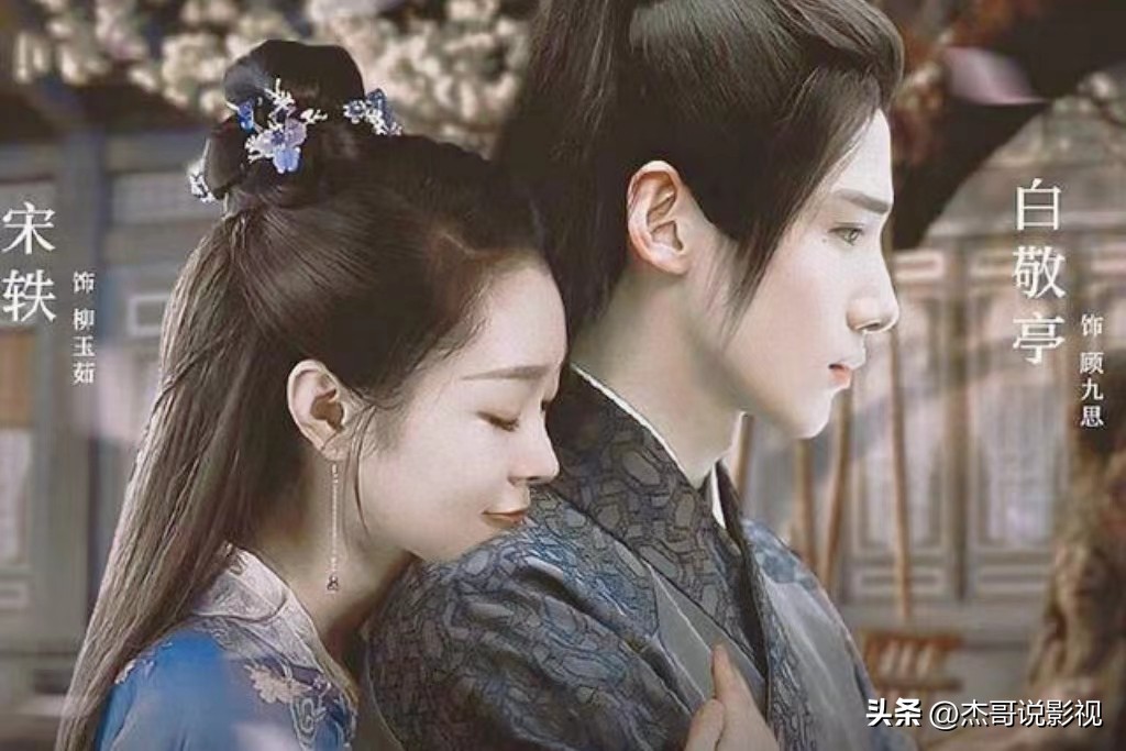 Bai Jingting and Song Yi's new drama "Long Wind Crossing" is expected ...