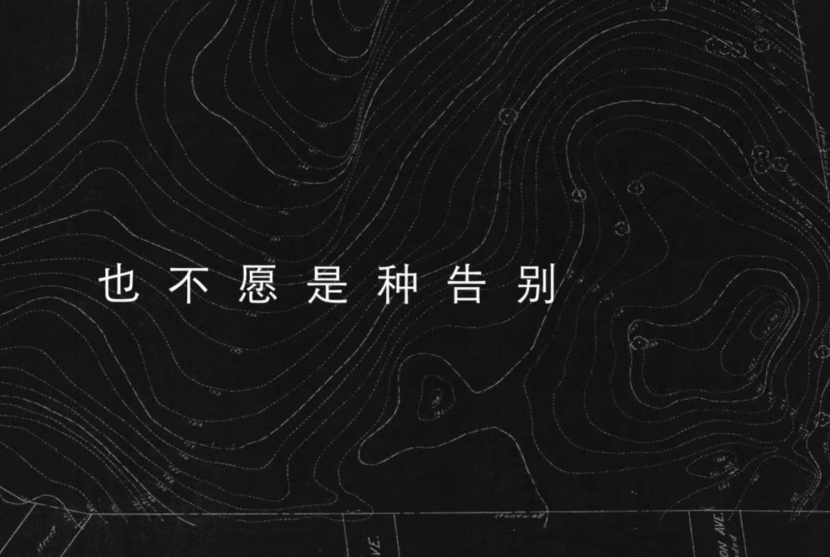 In love with Guo Ding's "Reservation", you only need one lyric, which ...