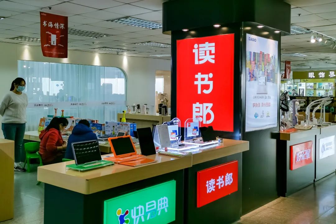 After 30 years of educational intelligent hardware, how to realize the ...