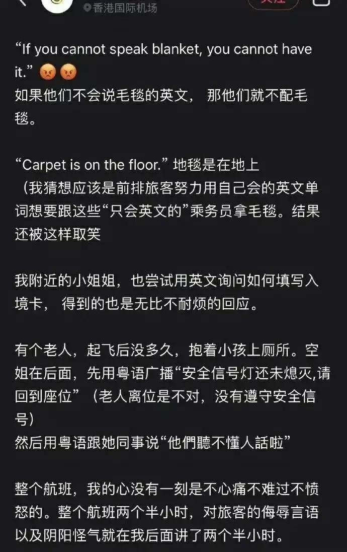 What's the use of being beautiful, poor and full of slavishness ...