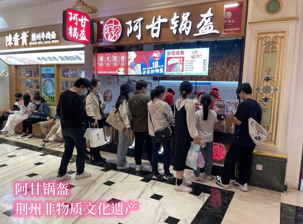 Forrest Gump pot helmet: the secret of authentic Jingzhou pot helmet ...