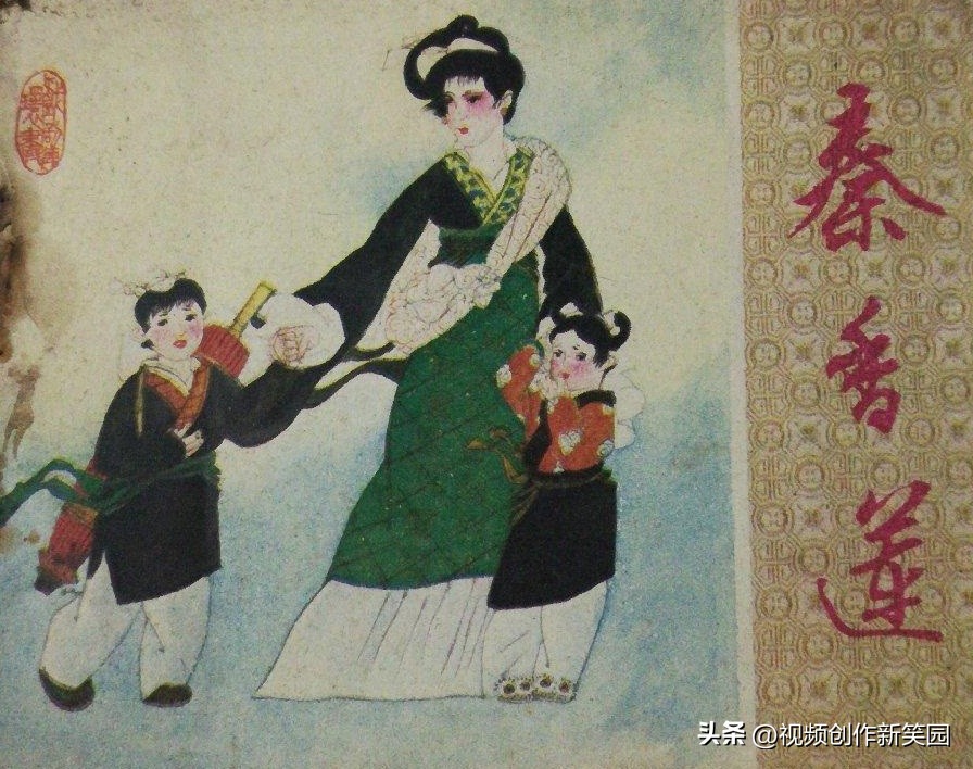 Qin Xianglian's Classification of Characters and Themes in "Drama" - iMedia