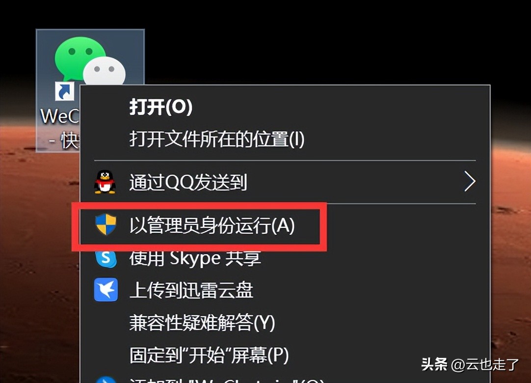 An ultra-simple way to open multiple WeChat accounts on a computer ...