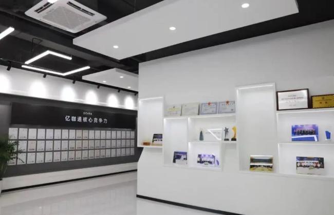 Yikatong Technology makes Xingyue L more intelligent - iNEWS