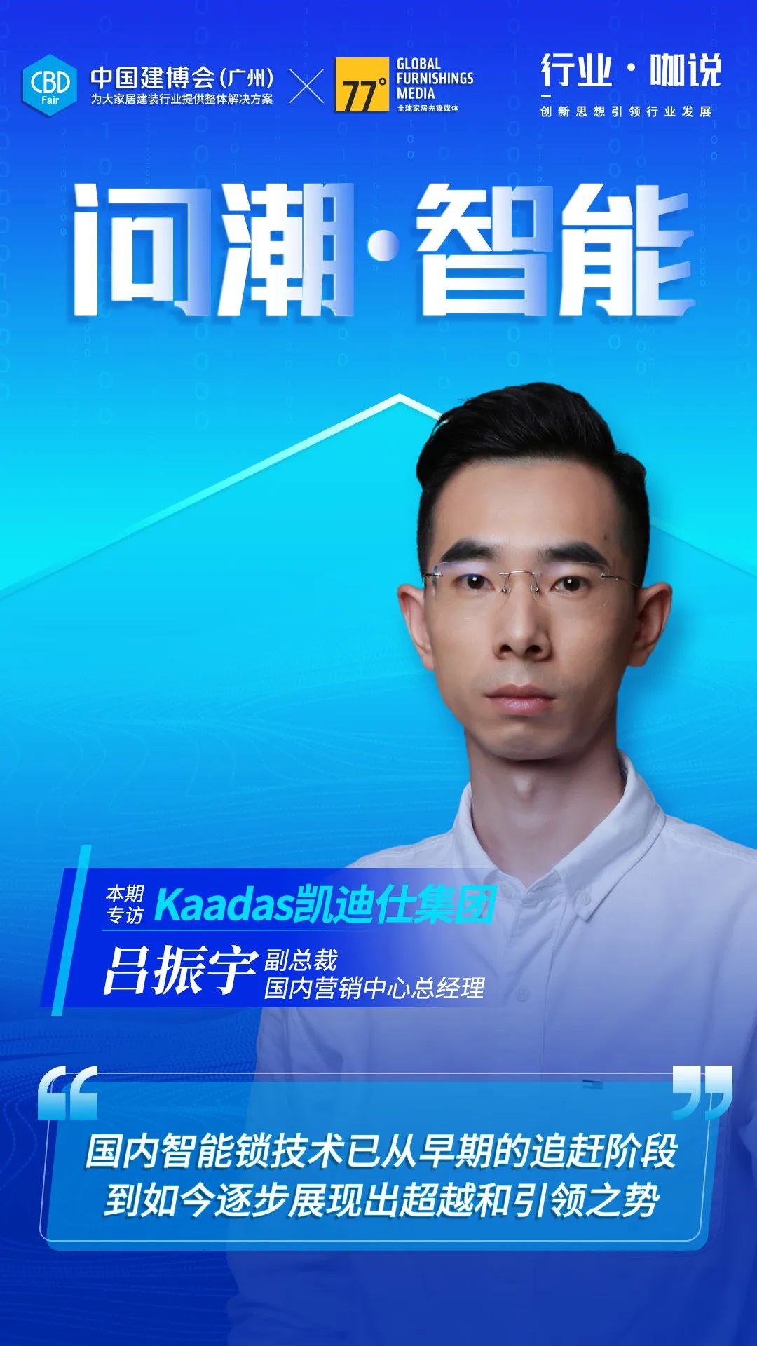 Asking the tide·intelligence—Kadix: Overturning the road of product ...