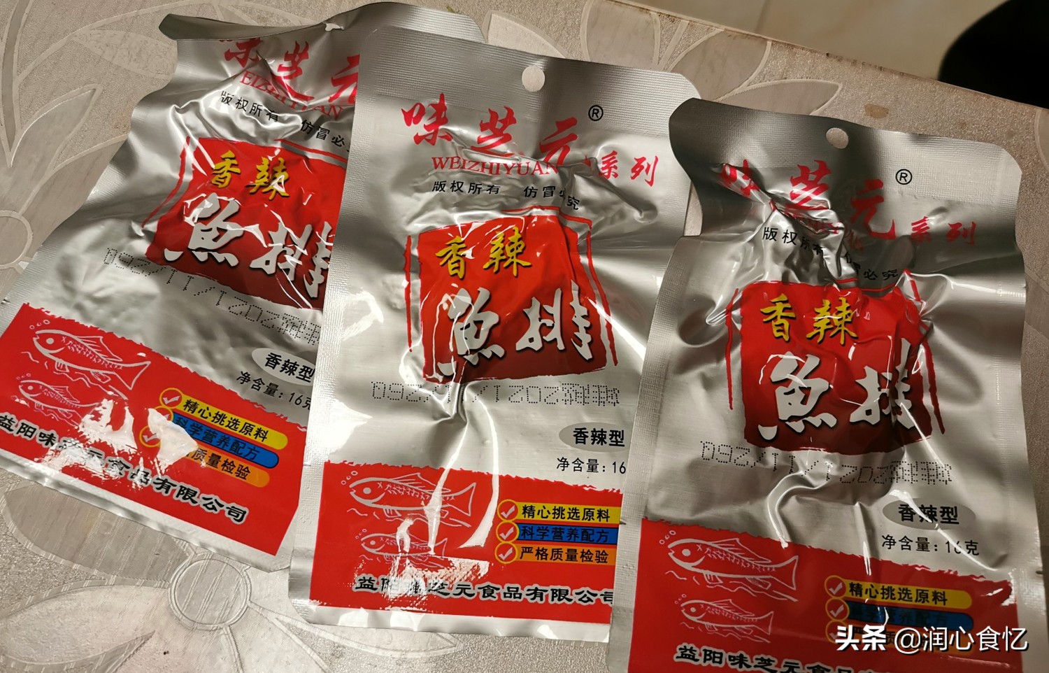 Have you eaten all 5 Hunan specialty snacks that people who love spicy ...