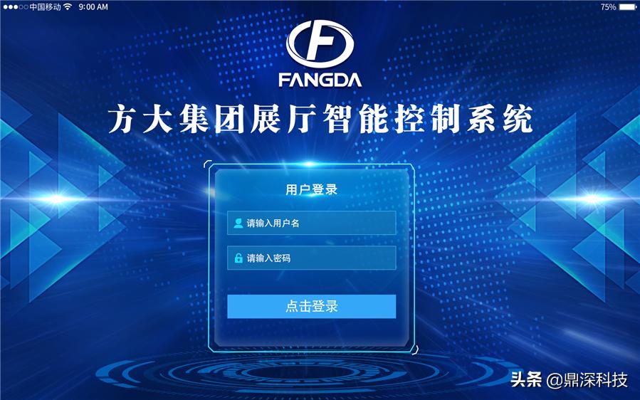 Multimedia central control system - exhibition hall central control ...