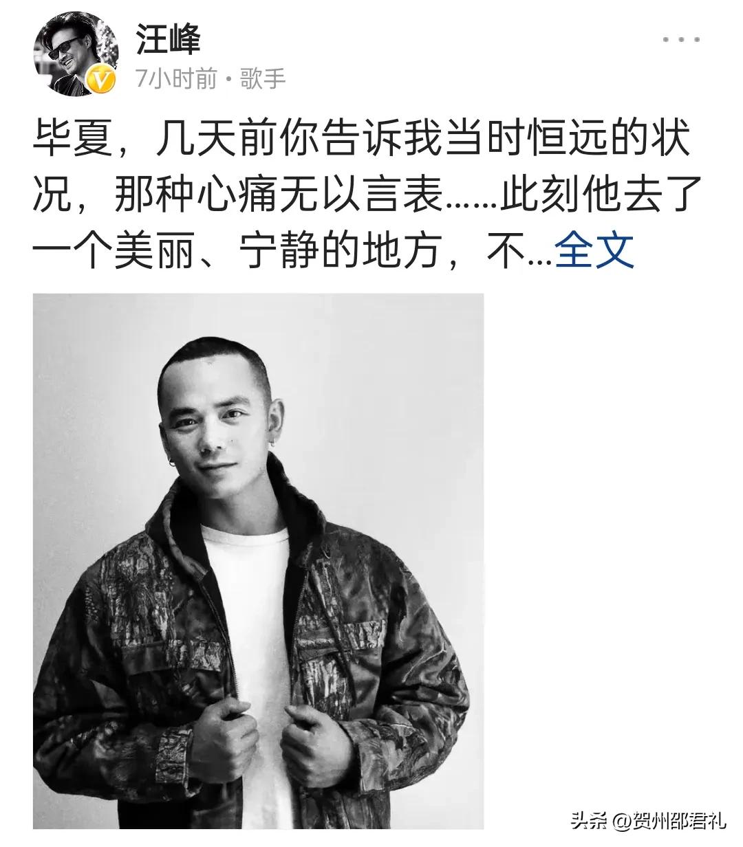 Social comment: To mourn the death of a fifth-rate singer as a famous ...