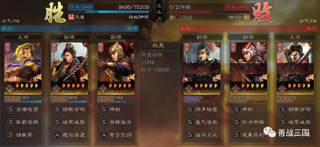 [Xiangfan] SP Yuan Shao replaces Zhou Tai, Huchen variant script black ...