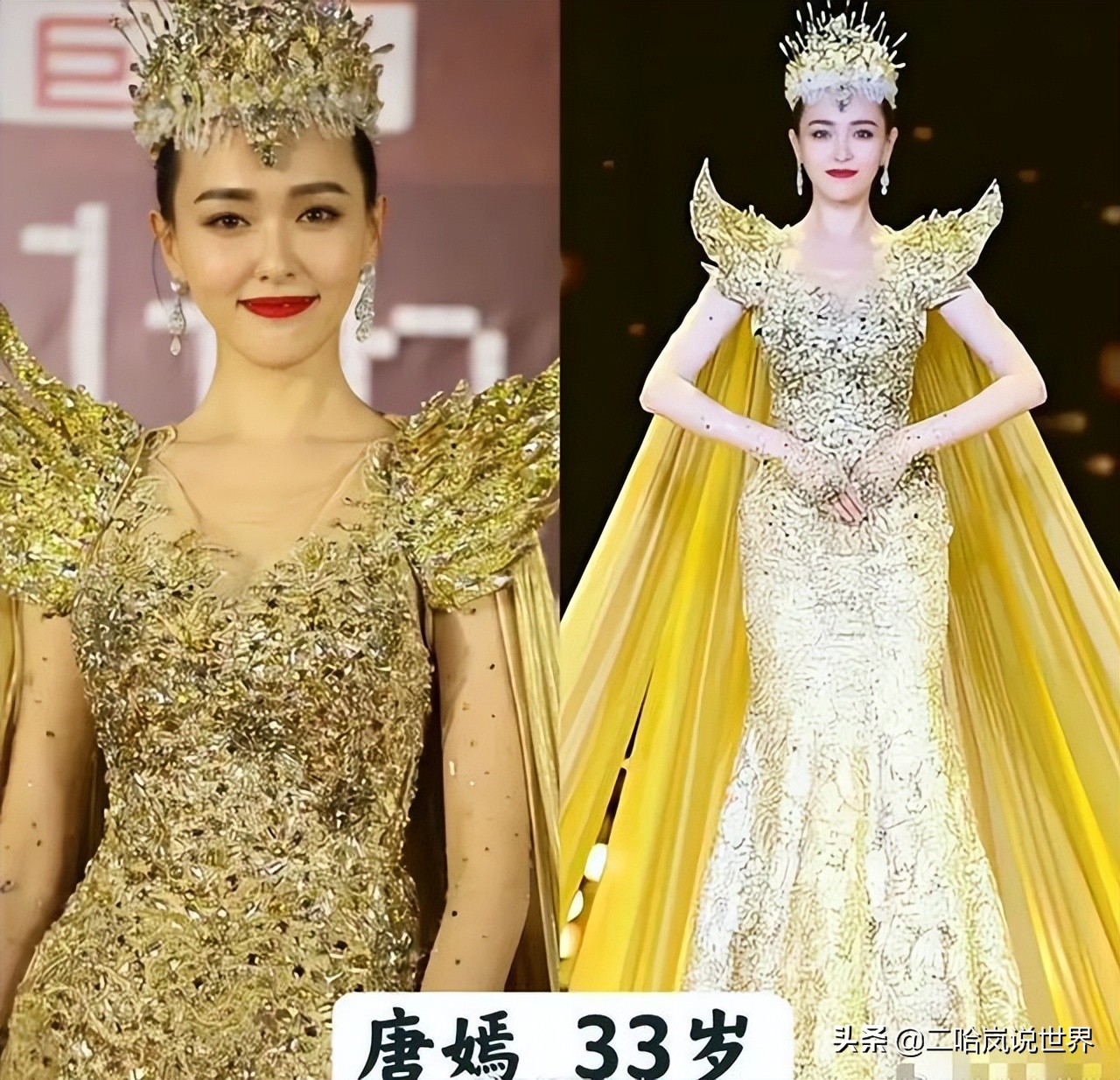 So many golden eagle goddesses, choose to choose, the most beautiful is ...