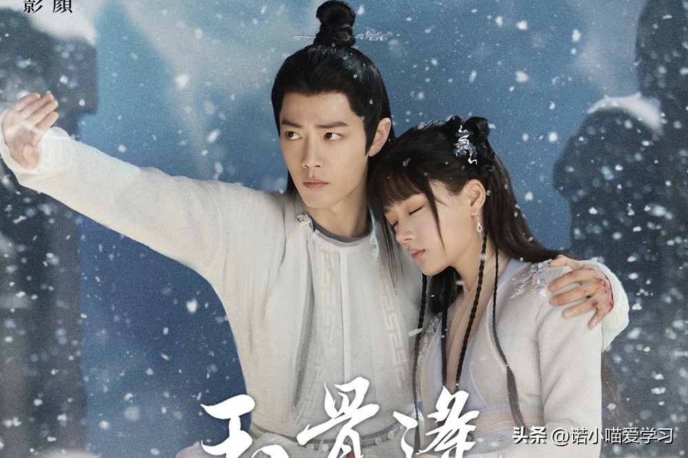 "Yu Gu Yao" won the ratings champion for 15 consecutive days, Xiao Zhan ...