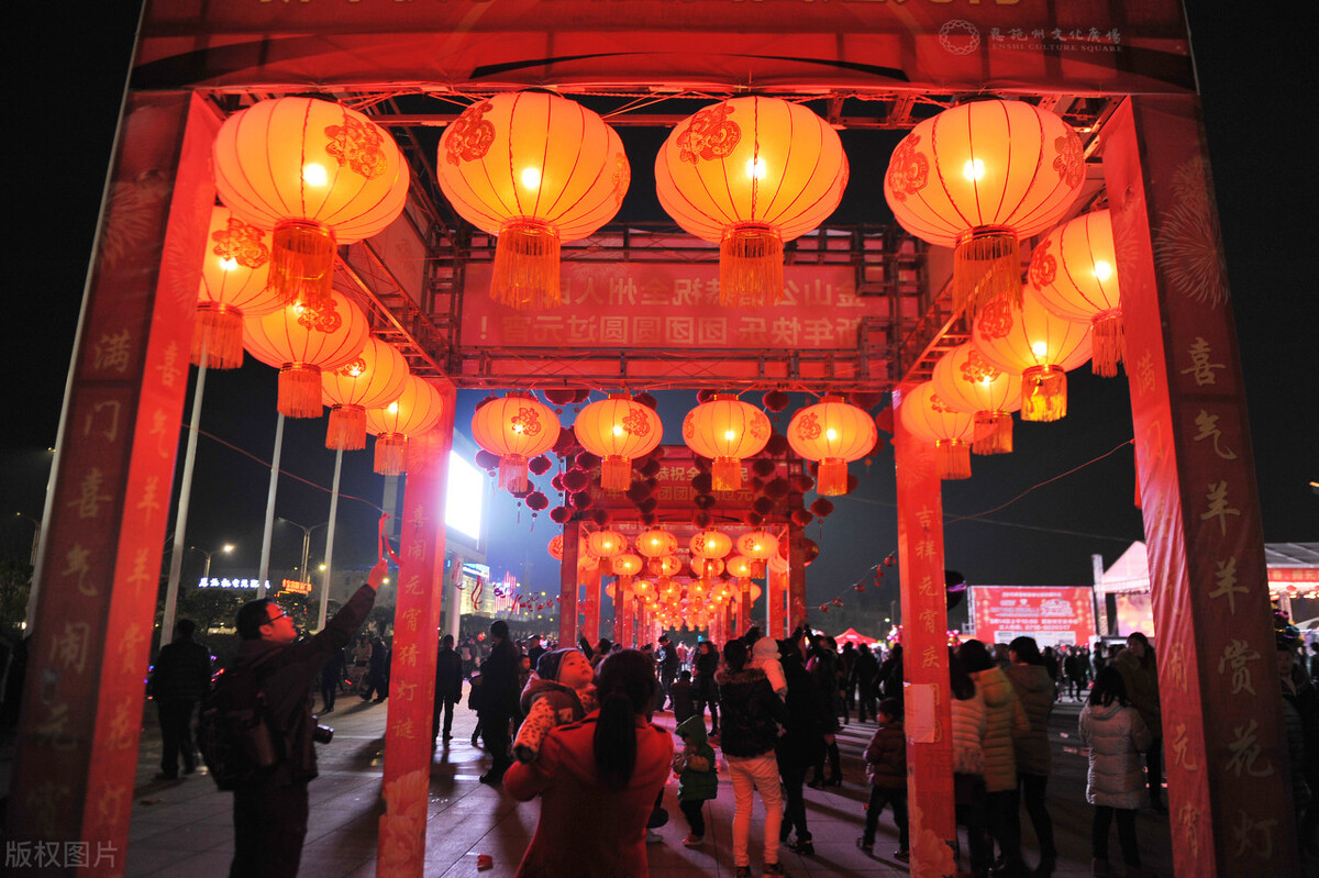 "Notes" Lantern Riddle Culture: Aesthetic Characteristics of Lantern ...