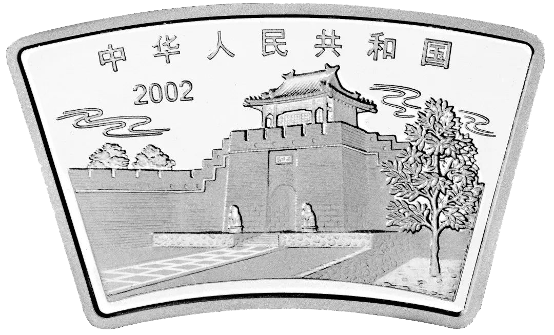 Today, tour around Beijing - iNEWS