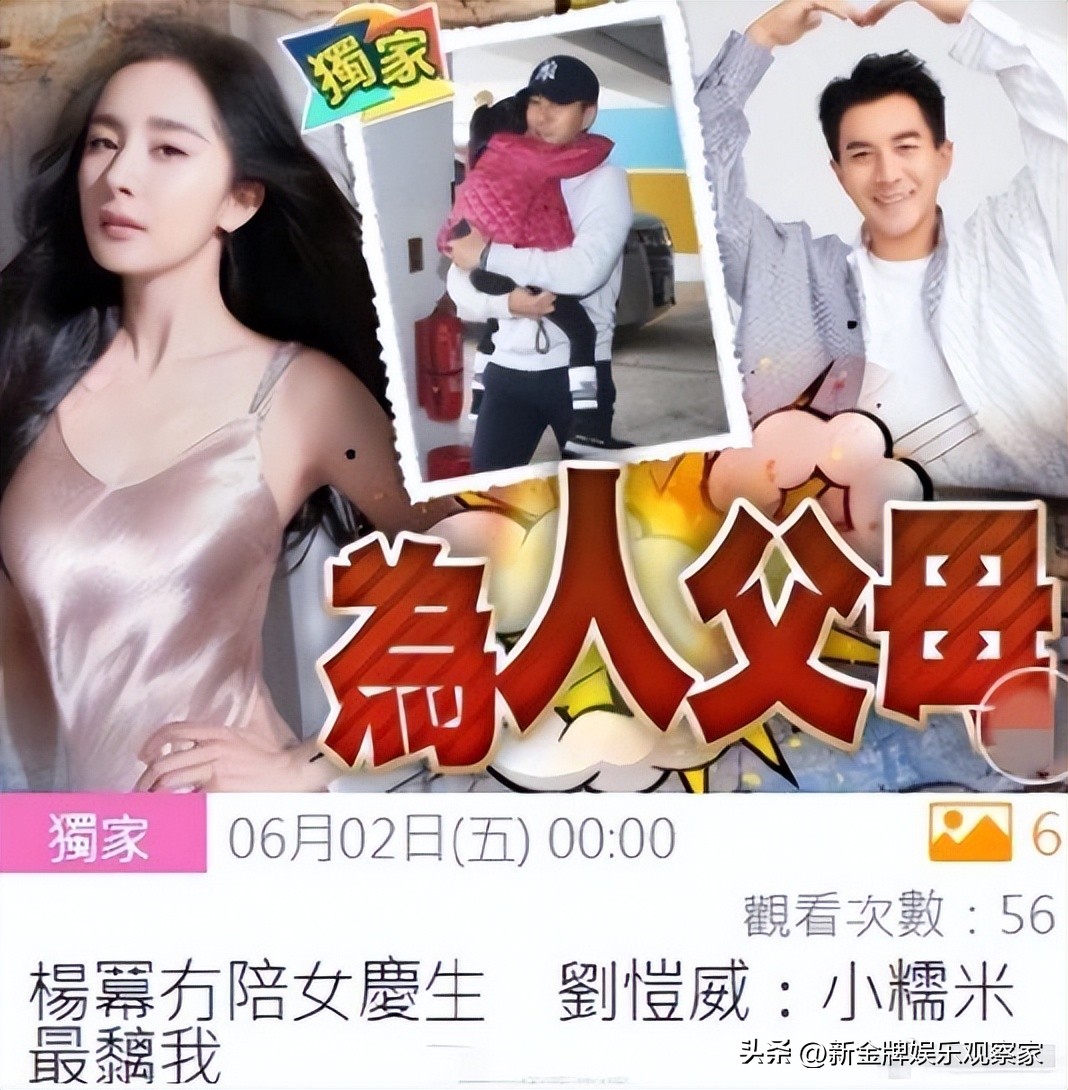 Beautiful misunderstanding? Hong Kong media said that Yang Mi did not ...